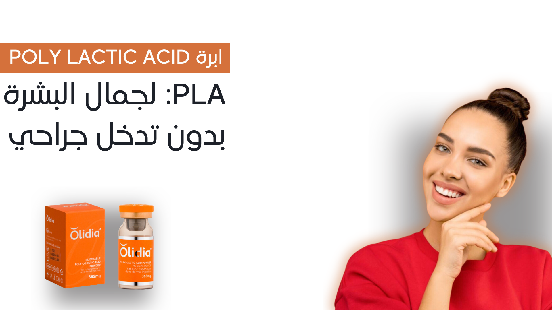 Biocare Medical Company